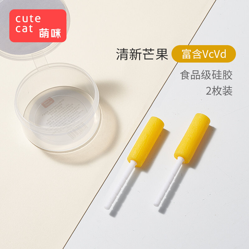 【NEW】 Bite Gum Orthodontic Conceit Beauty Braces Face Teeth Bite Molar ...