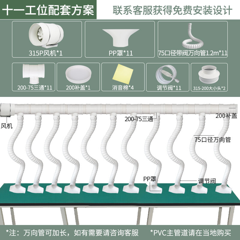 Jiuye Wind Workbench Solder Smoke Extraction System Laser Smoking ...