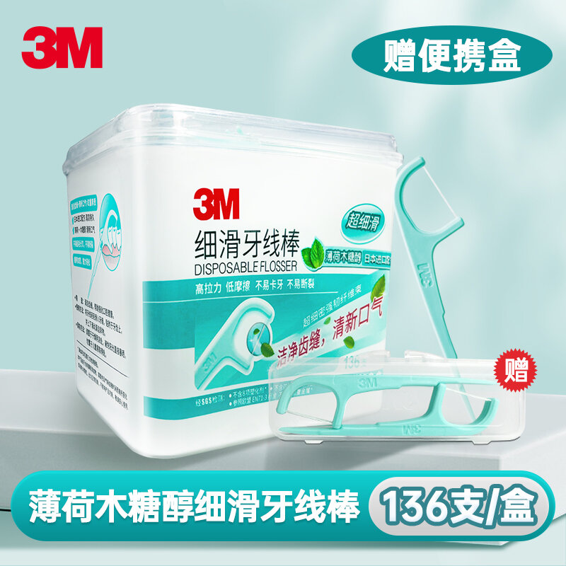 3M Smooth Dental Floss High Tension Dental Floss Dental Floss Clean ...