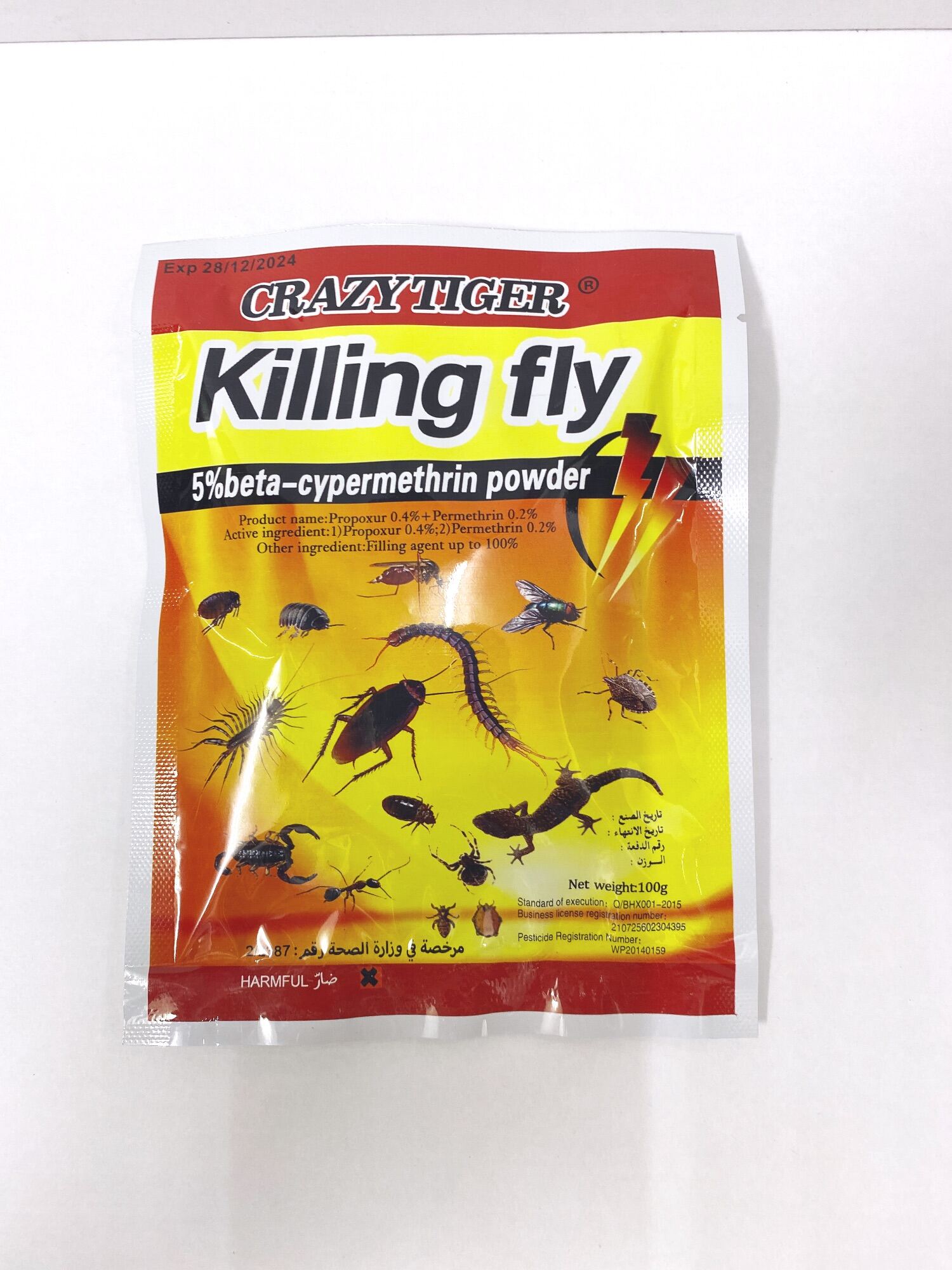 Killing Fly powder. Control lice, fleas, bugs, cockroaches, ants ...