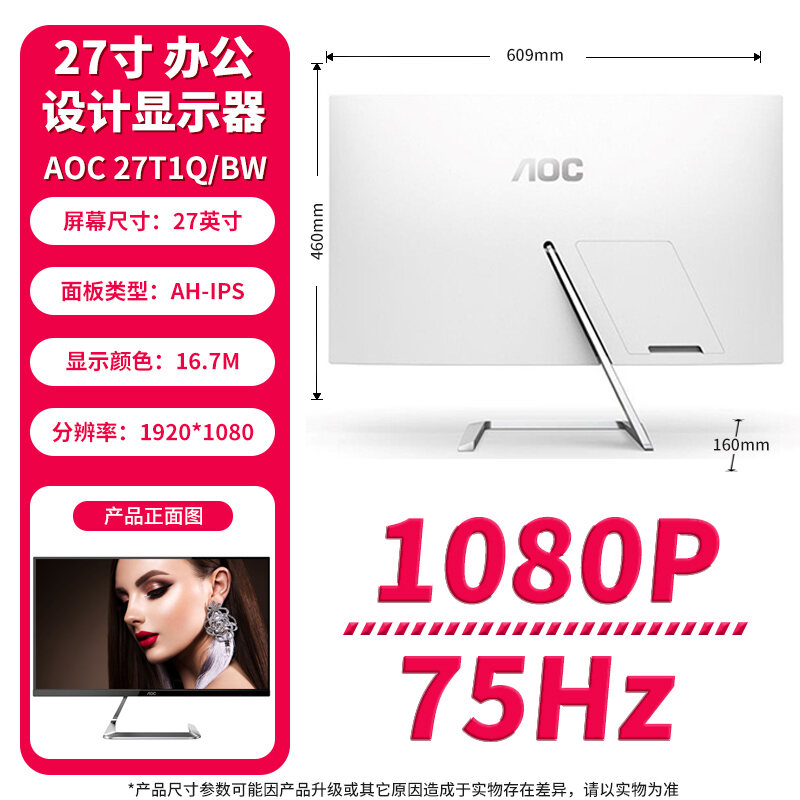 AOC 24 Inch 27 Inch 1K 2K 144Hz 240Hz Display Screen Design Gaming ...