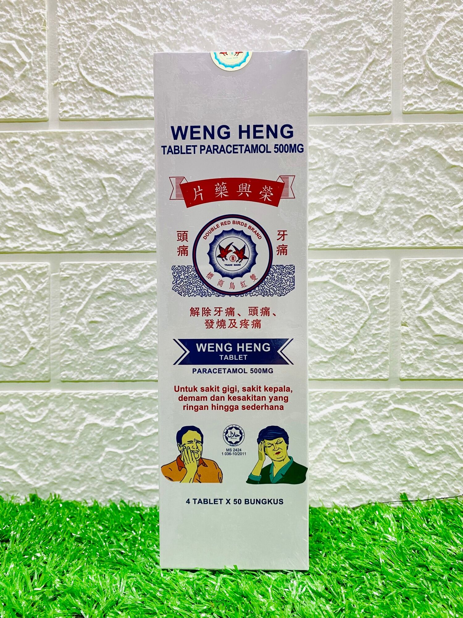WENG HENG TABLET PARACETAMOL 500MG [2TABLET X50BUNGKUS] [4TABLET ...