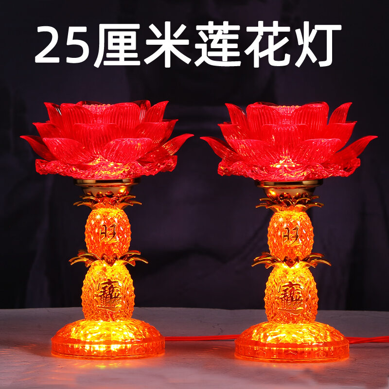 Electric Candle Buddha Shrine Led God of Wealth Lamp Fairy Lamp Buddha ...