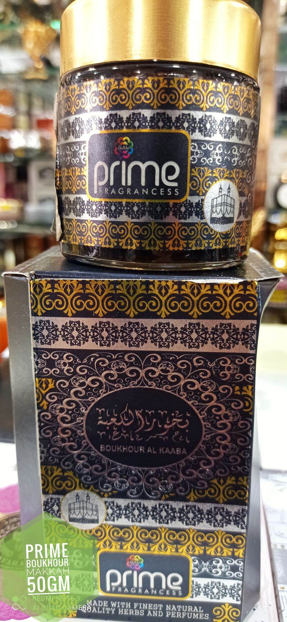 Bakhoor Prime Boukhour MAKKAH /KAABA /MADINA 50 GRAMS ORIGINAL PRIME ...
