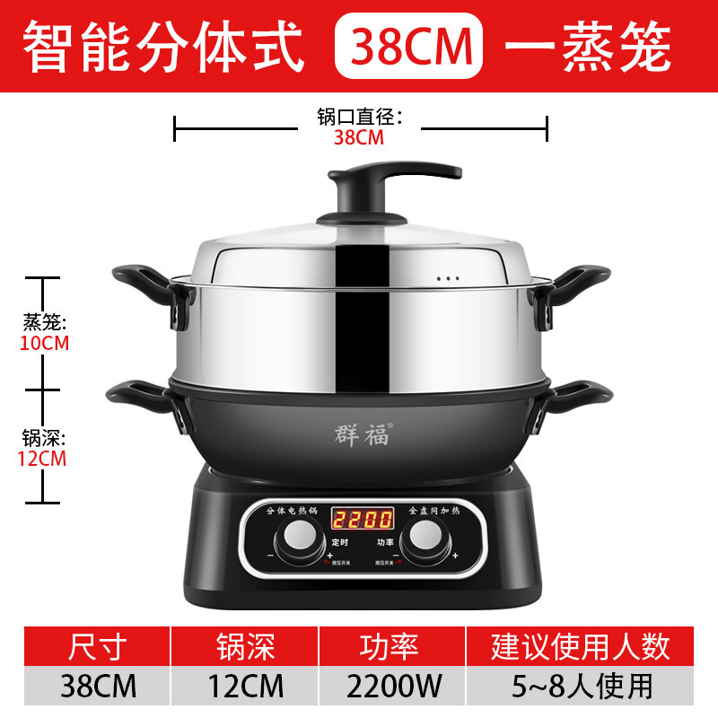 Smart Induction Iron Wok Multi-Function Home Use Steaming Cooking ...