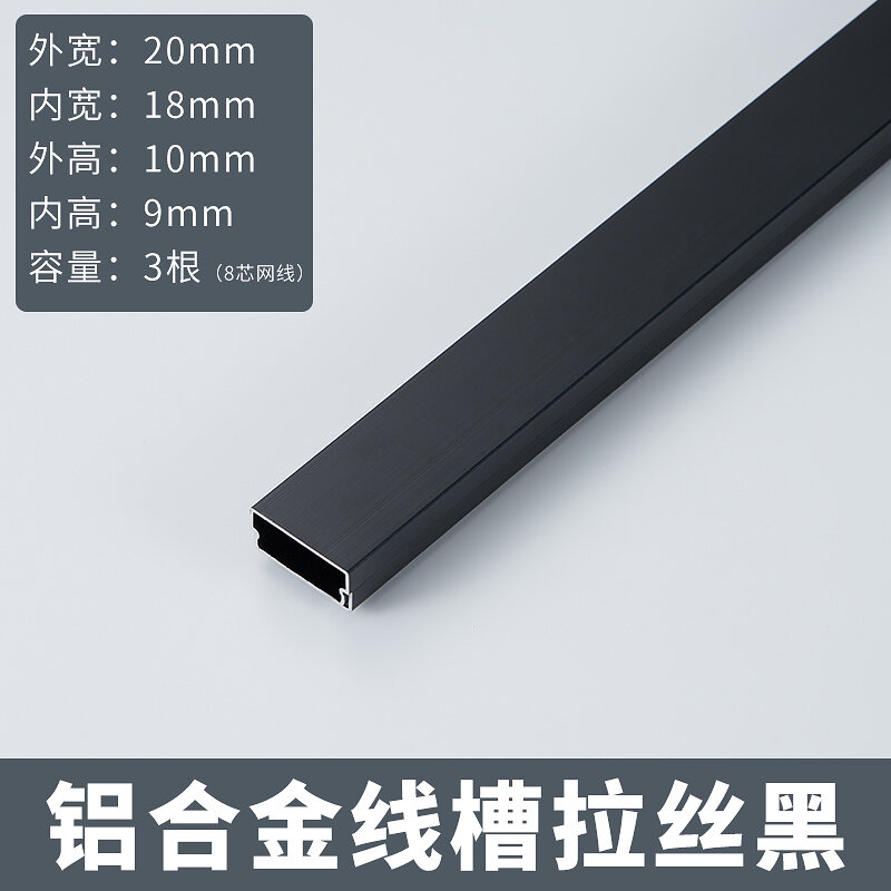 Open-Mounted Trunking Aluminum Alloy Square Trunking Wall Open Line ...
