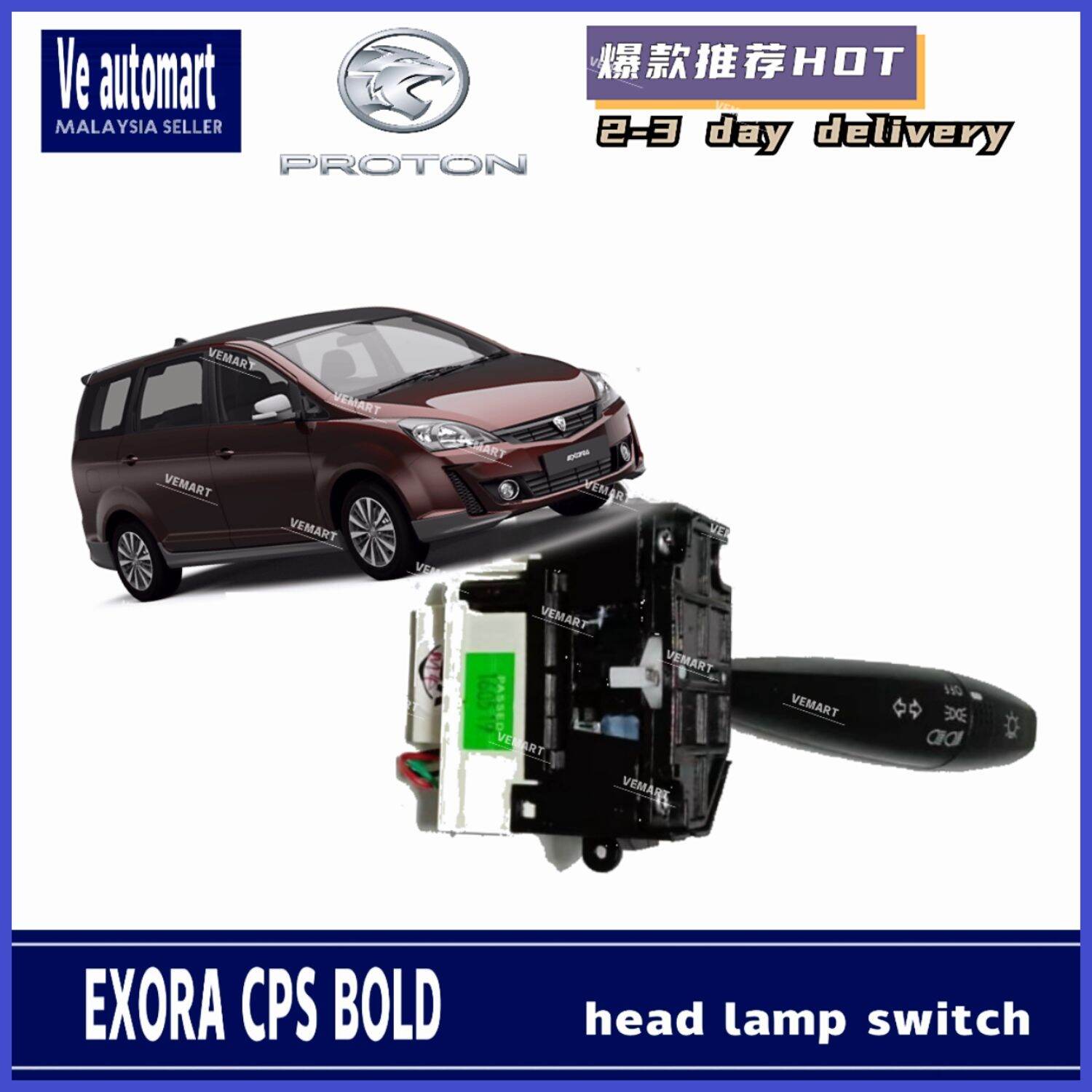 proton exora cps bolb car head lamp Switch turn signal lampu besar | Lazada