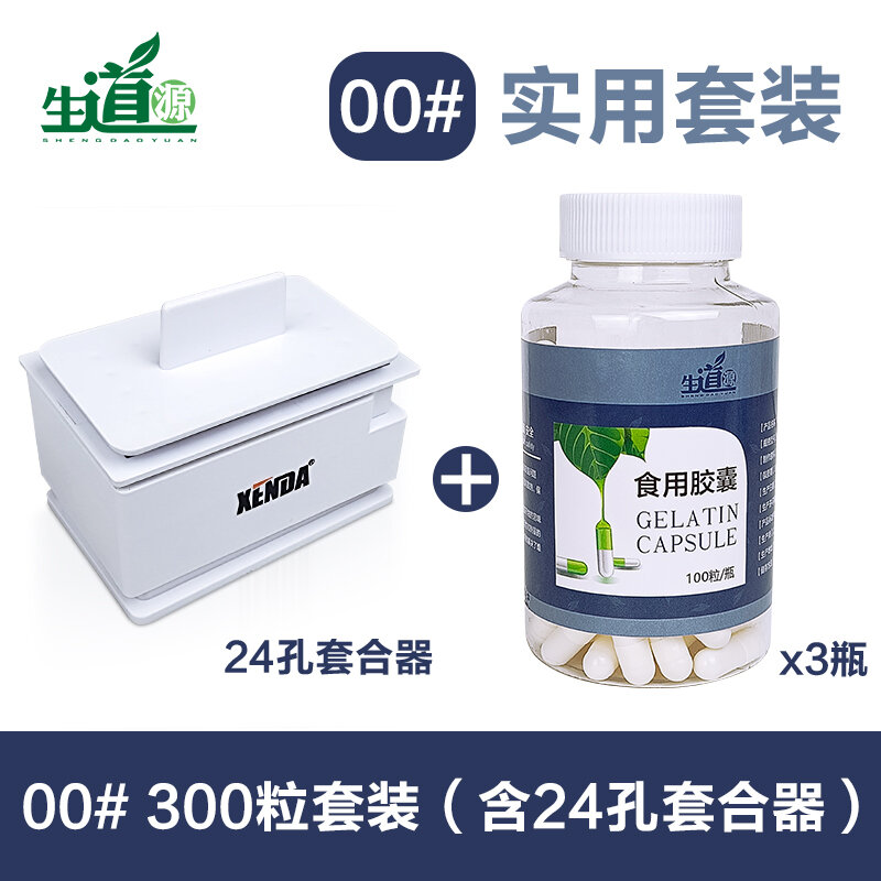 Shengdaoyuan Edible Oral Canned Capsule Shell Medicine Powder Capsules ...