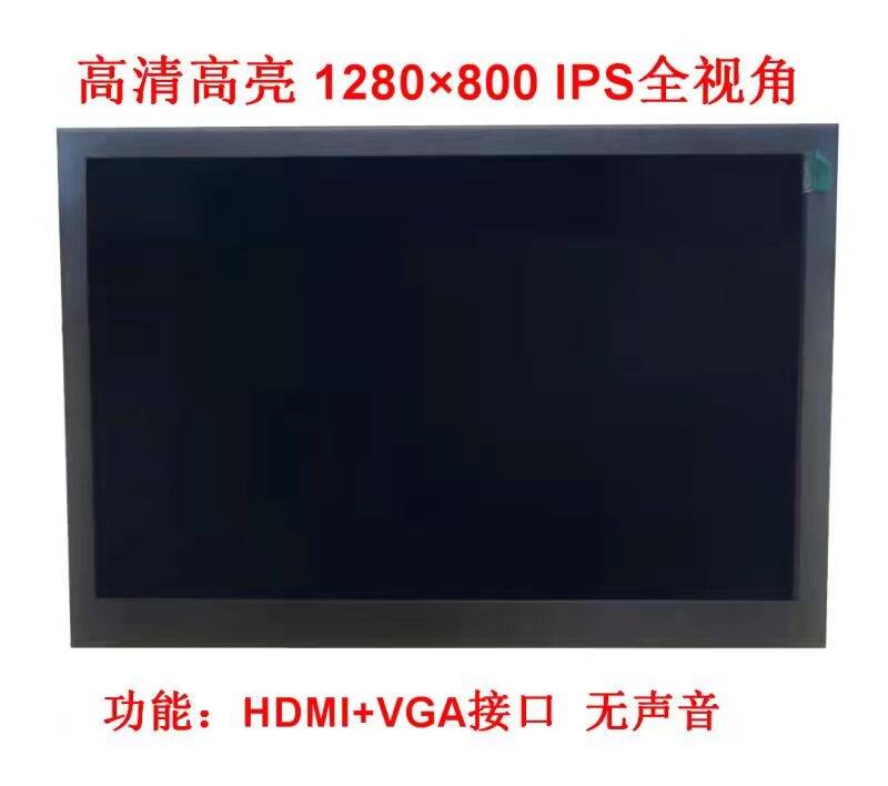 Portable High Definition Small LCD Screen AV7 Inch Monitor BNC Watch ...