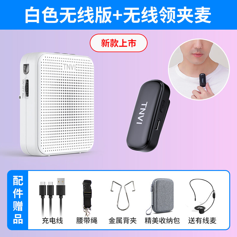 Wireless Bluetooth Beehive Amplifier Teacher Special Class Microphone ...