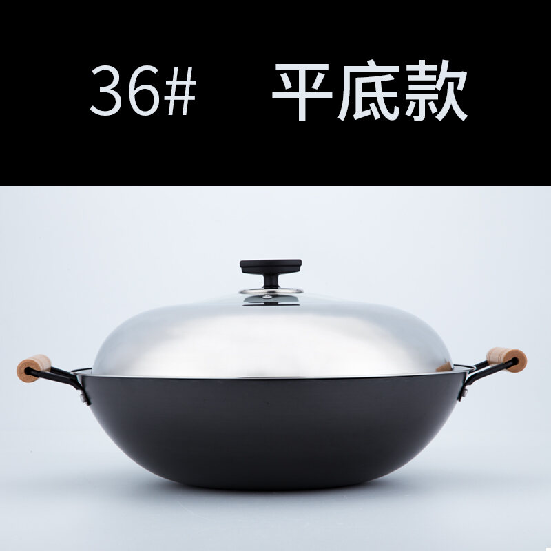Double-Ear Wok Gas Stove Dedicated Pure Iron Wok 40cm Large Iron Pan ...