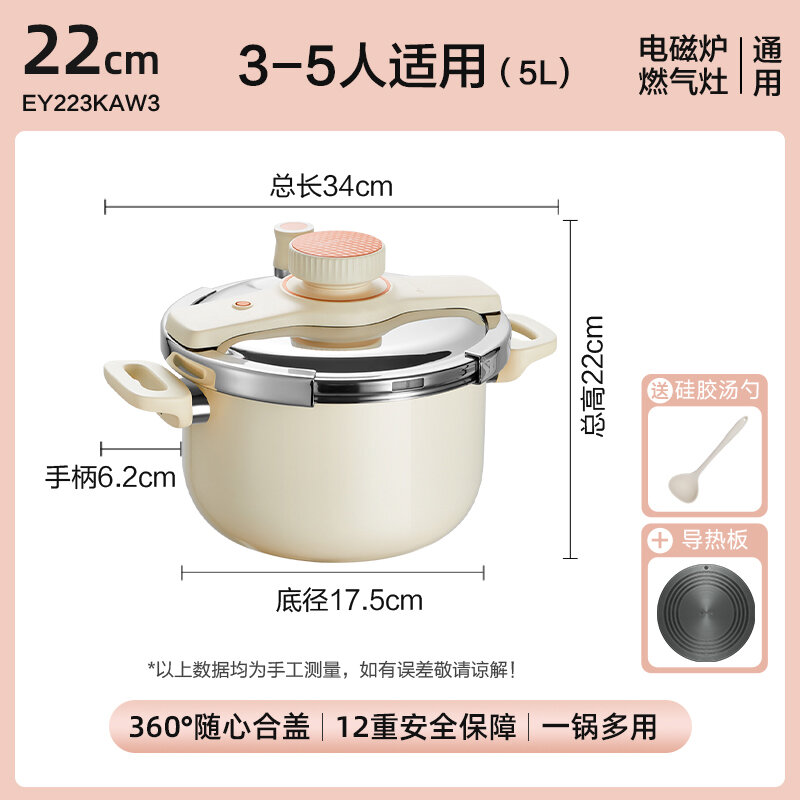 Supor Stainless Steel Pressure Cooker Small Size for Home Use Gas And ...
