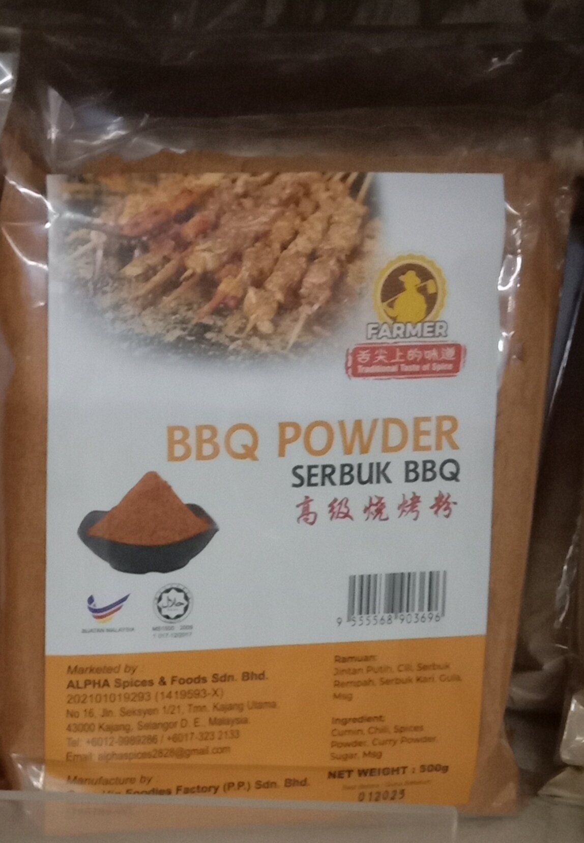 Farmer BBQ Powder 500g | Lazada