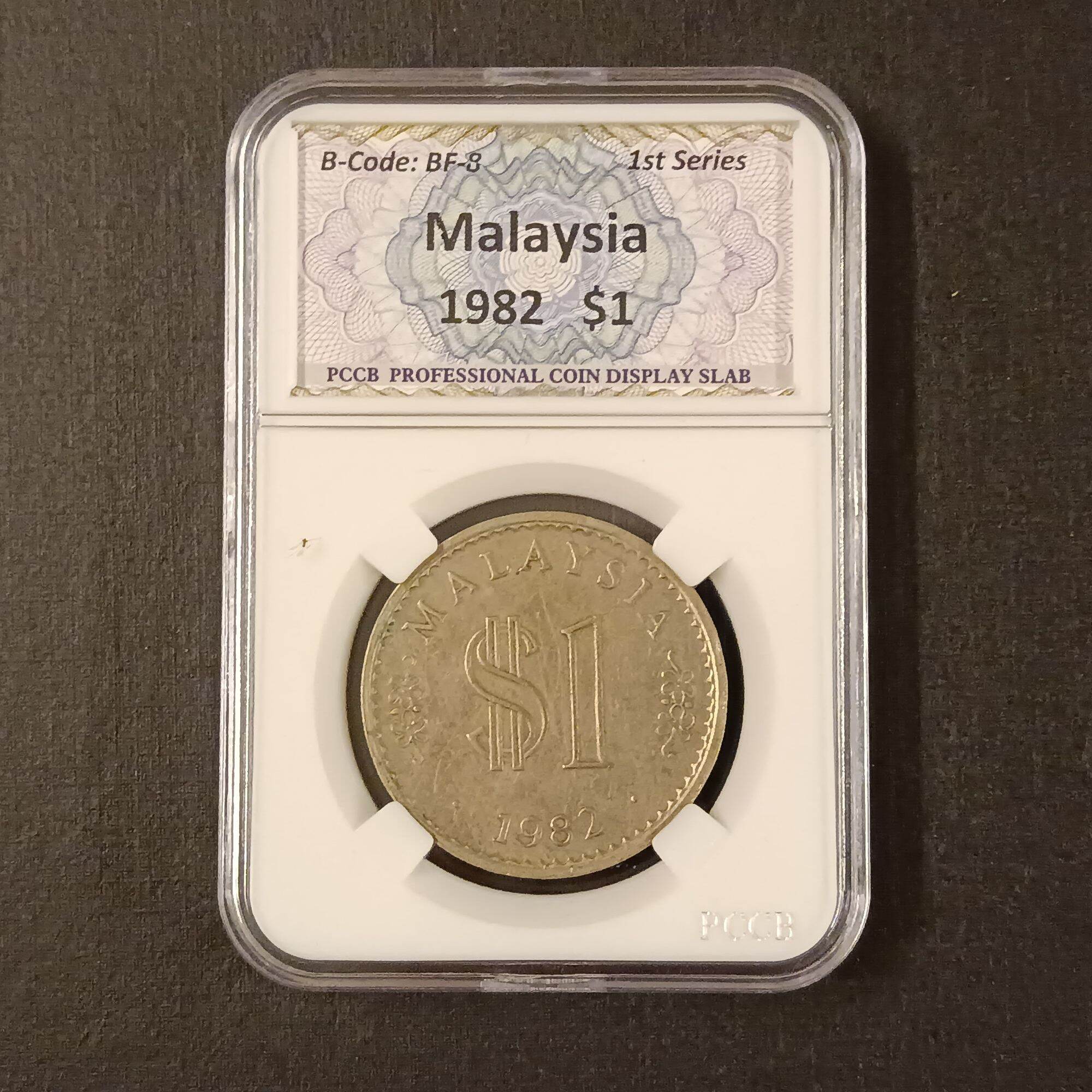 Duit Lama Rm1 Siri Pertama Parlimen 1 Ringgit 1971 1982 1985 1986 ...