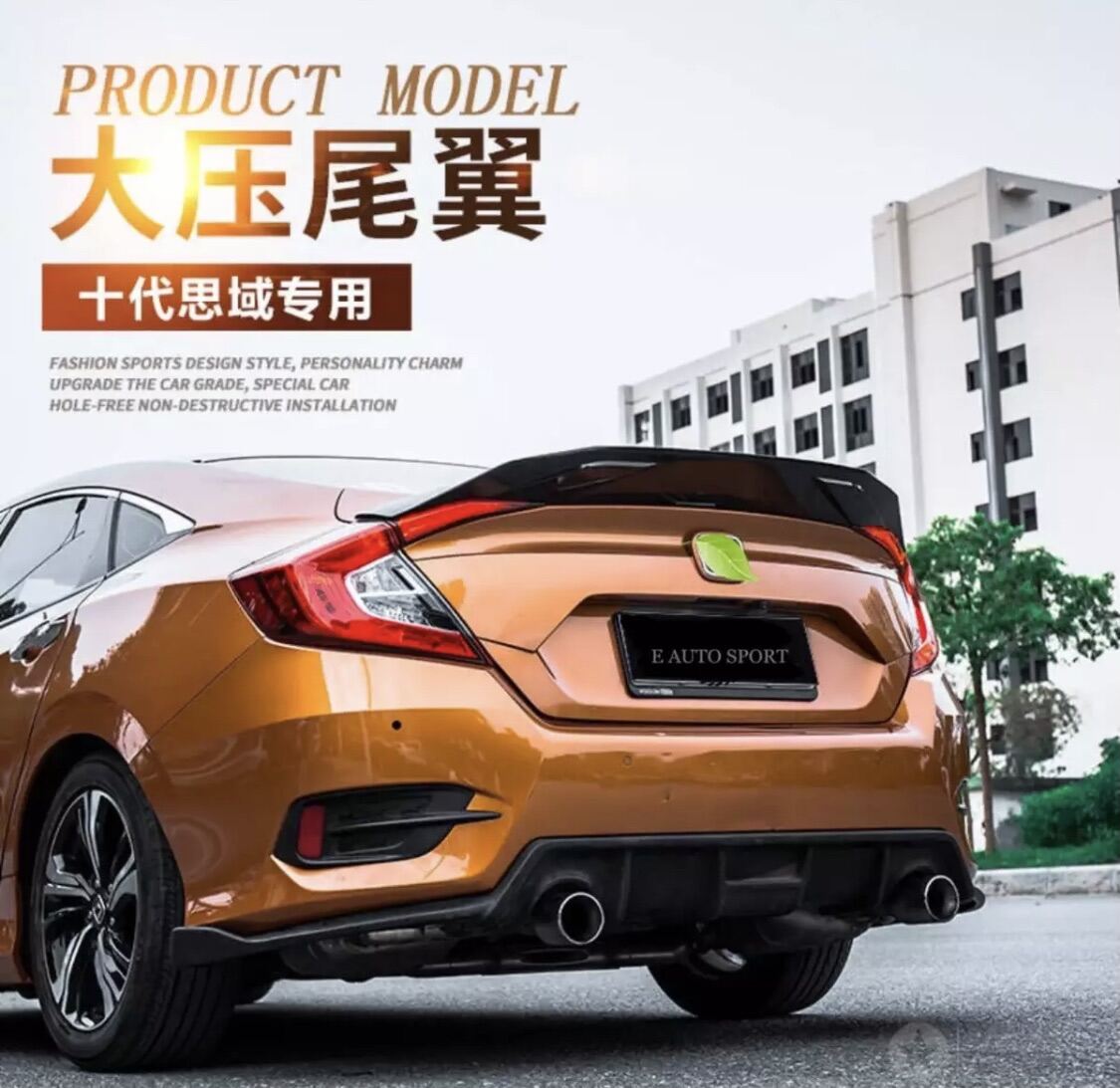 Honda Civic fc MAD Yoder Big size rear boot trunk ducktail spoiler lip ...