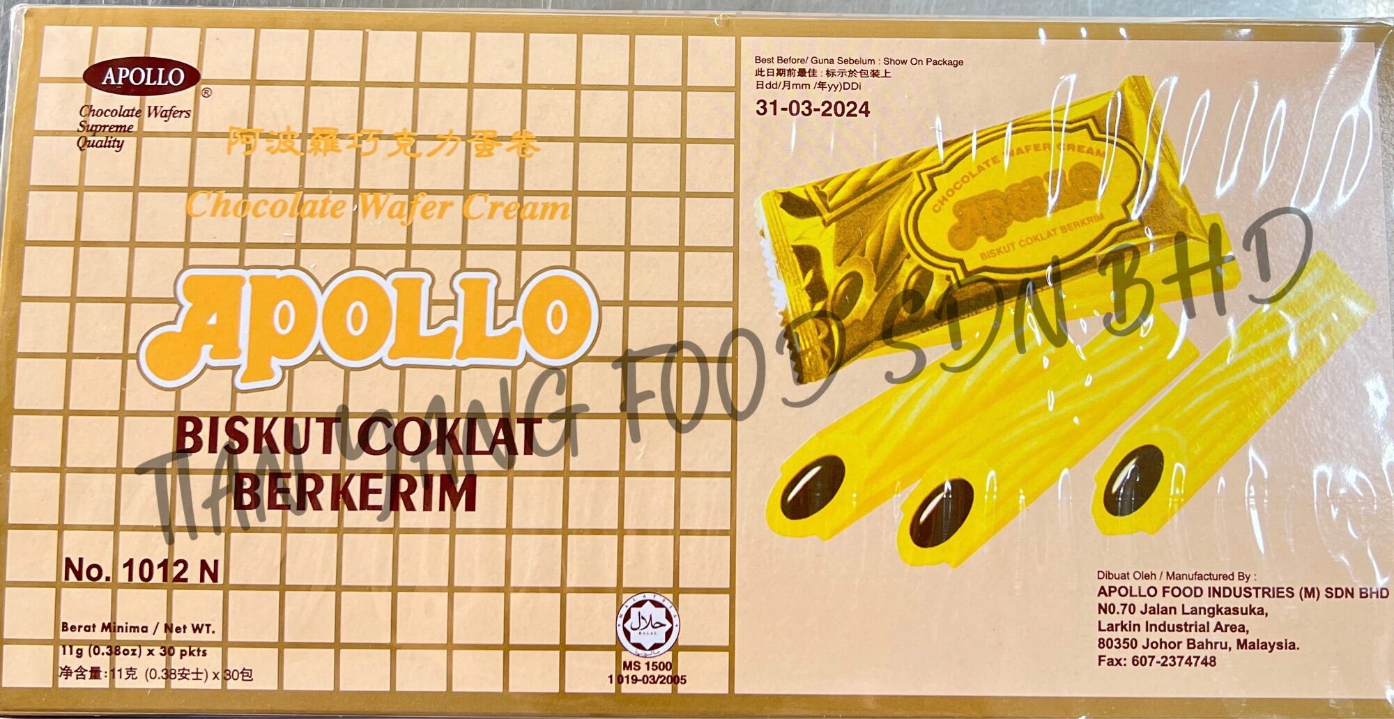 CHILDHOOD SNACKS/APOLLO WAFER CREAM/BISKUT APOLLO/APOLLO COKLAT ...