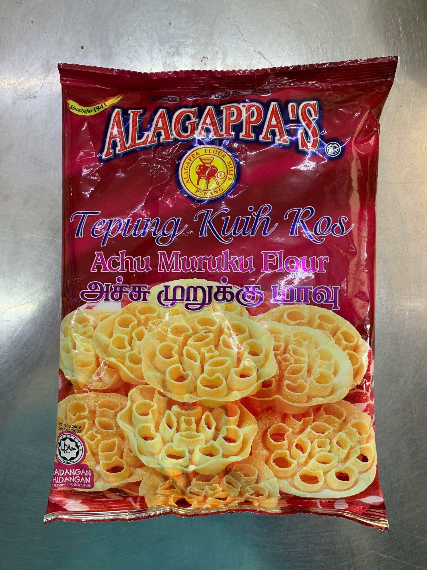 Alagappa's Achu Murukku Flour - Perfect Choice for Deepavali | Lazada
