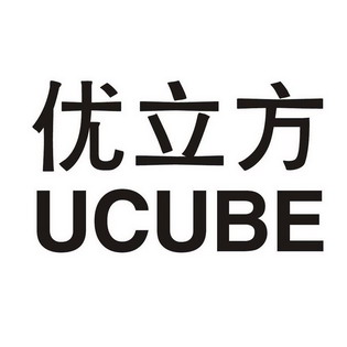 UCUBE Philippines Official Online Store | Shop Now on Lazada