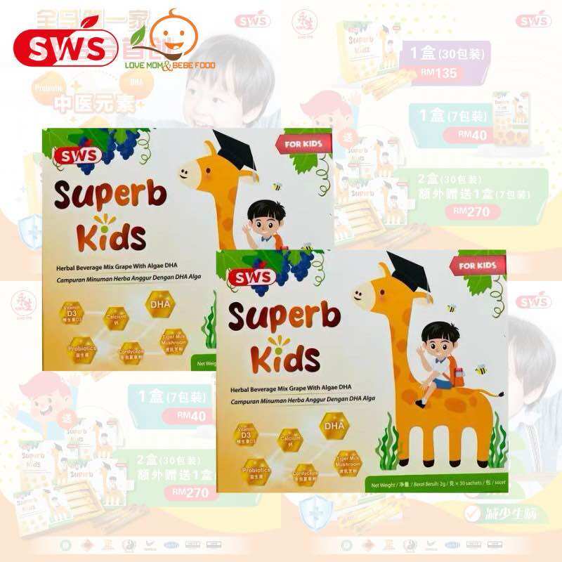 SWS Superb Kids Probiotic＋DHA＋Calcium Herbal Beverage Mix grape With ...