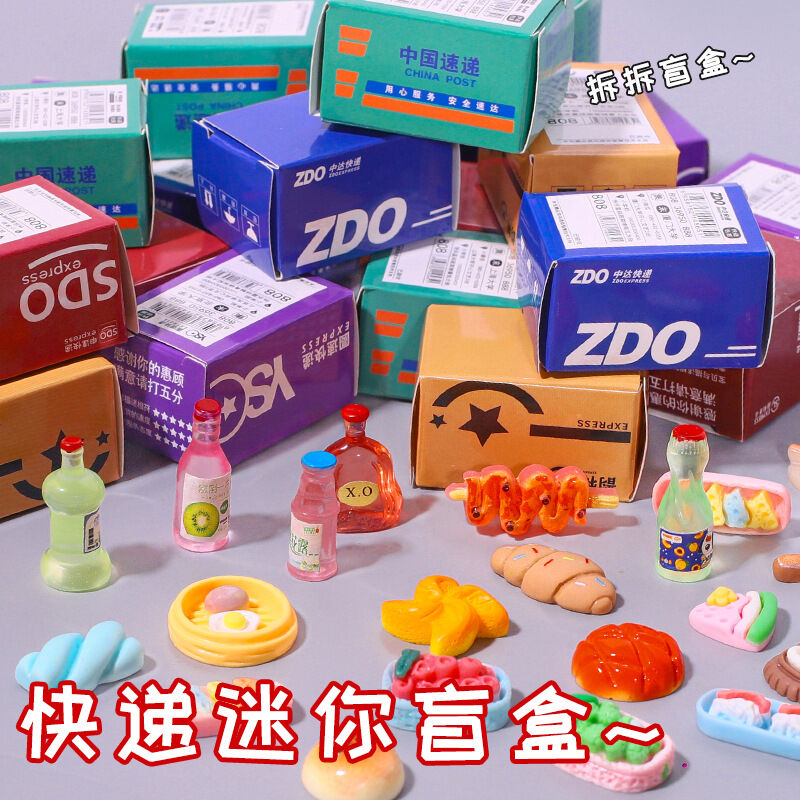 Mini Surprise Gift Box Children's Role Play Toys Reward Small Present ...
