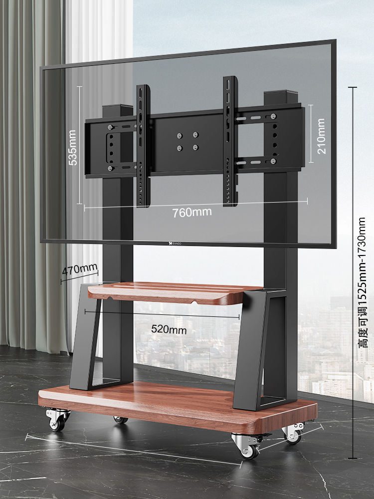 Neutral TV Bracket Floor Movable Trolley Rack Office Activity Household ...
