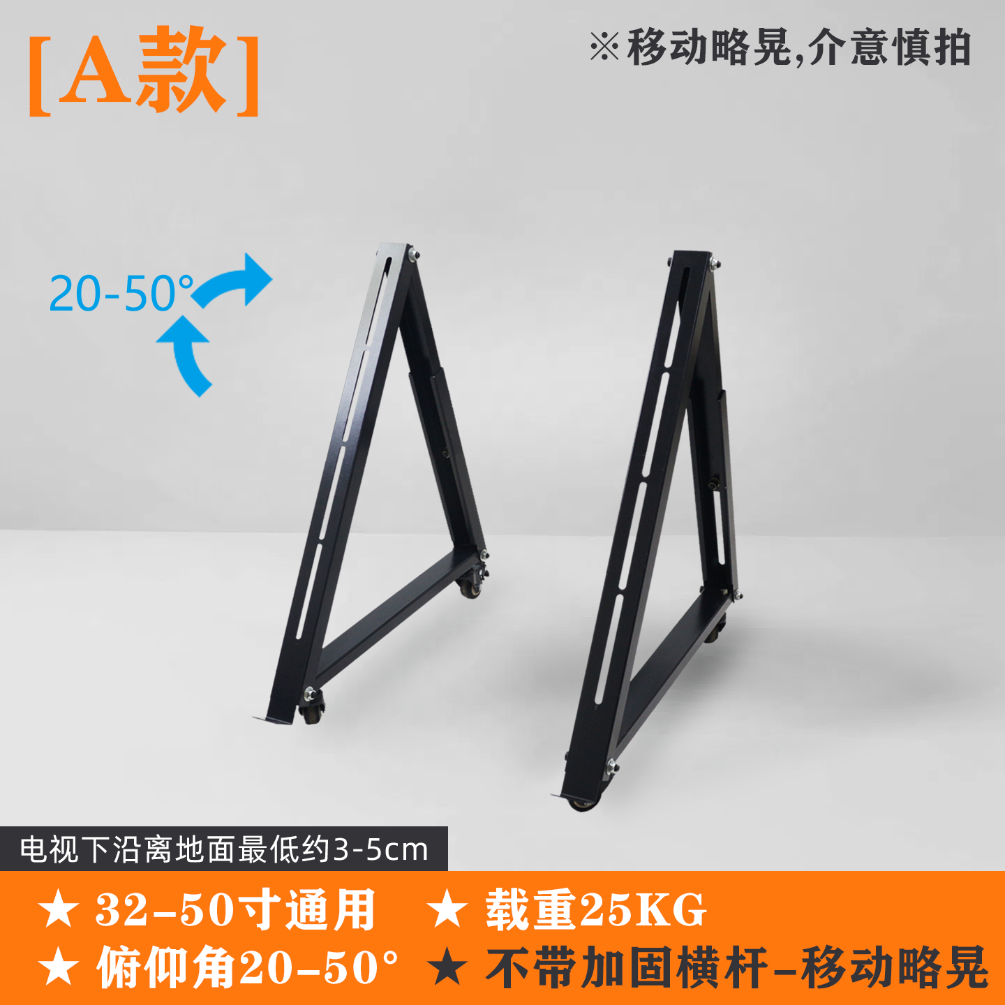 Floor Standing TV Bracket Adjustable Inclination Stage Conference ...