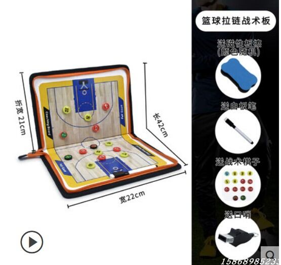 Football Tactical Board Coach Teaching Board Foldable Tactical Board ...