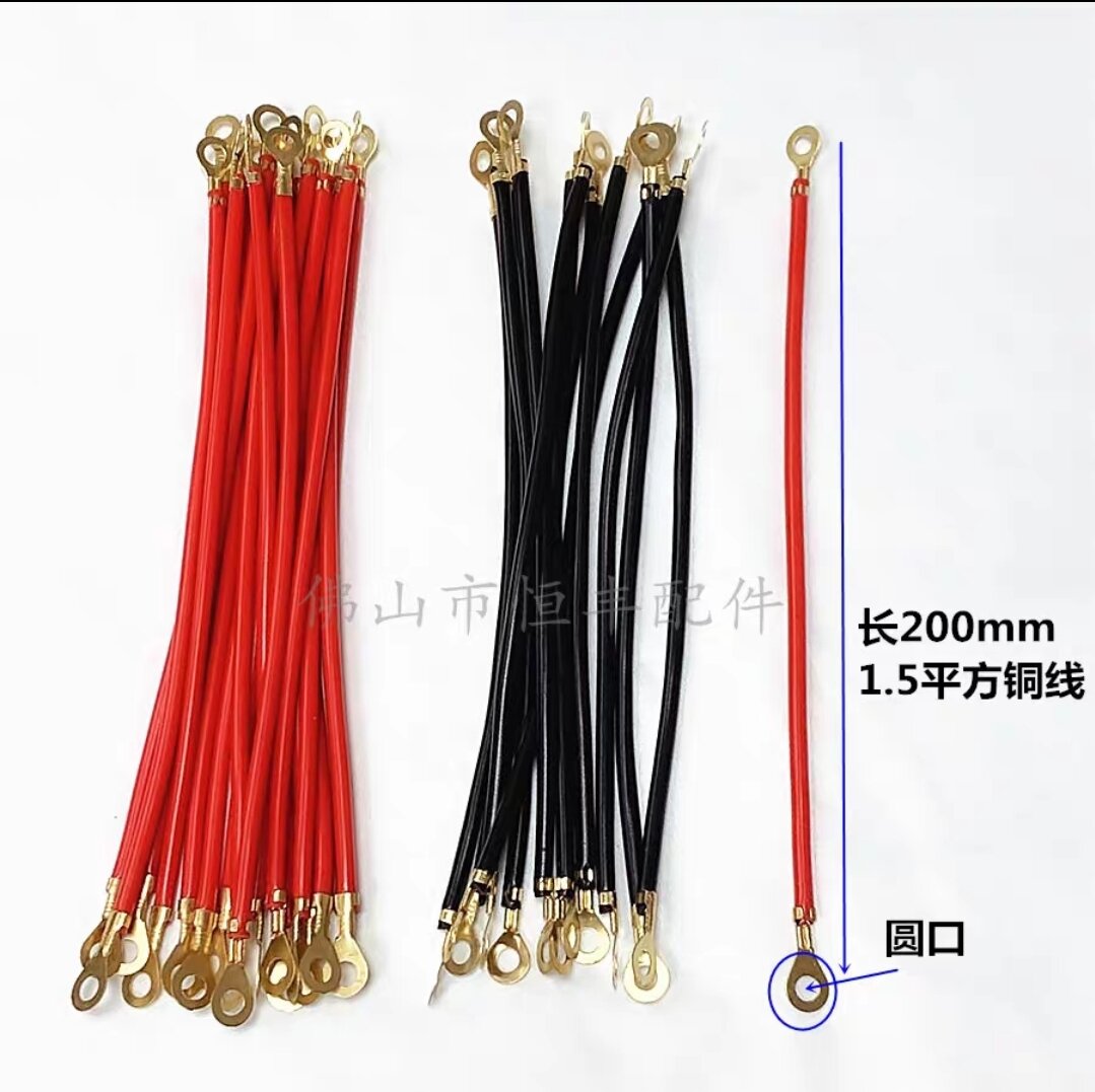 Electric vehicle battery cable connection battery cable battery car ...