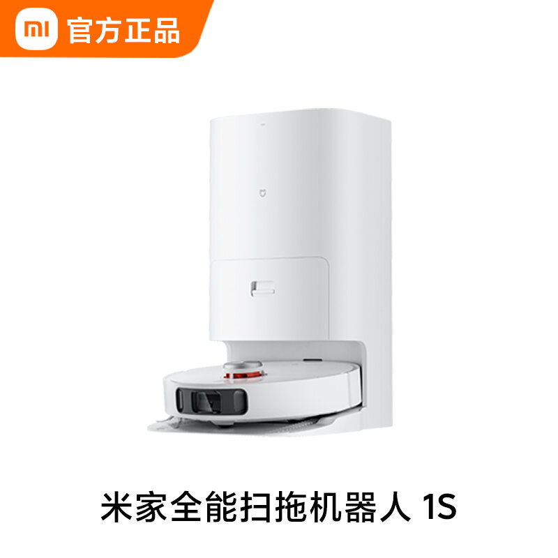 Xiaomi MiJia All-around Sweeping Mopping Robot 1S Fully Automatic Water ...