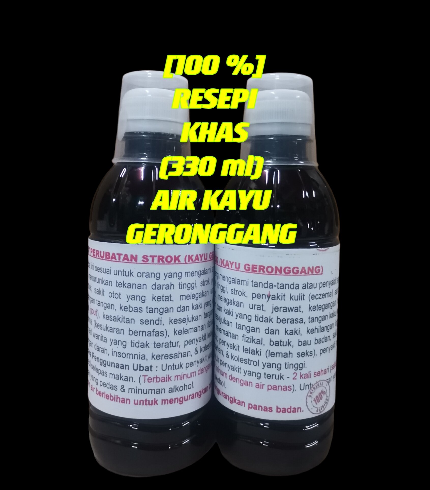 [330 ml] RESEPI KHAS 100% Asli Air kayu geronggang(Halal) 黄牛木中风青草药 | Lazada