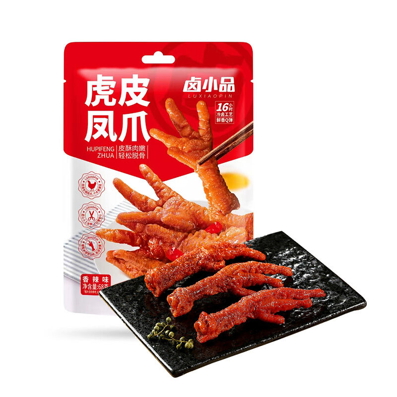 New 2025 Boneless Chicken Claw Snack Cold Soak Processed Five Spice ...