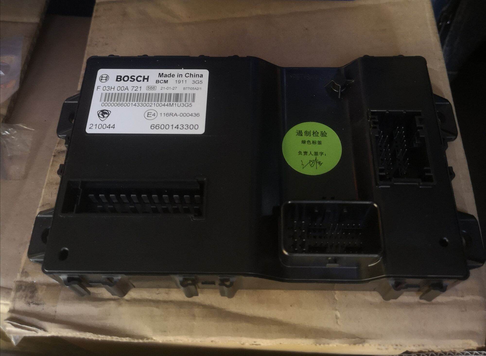 Proton x70 CBU Body Control Module BCM | Lazada