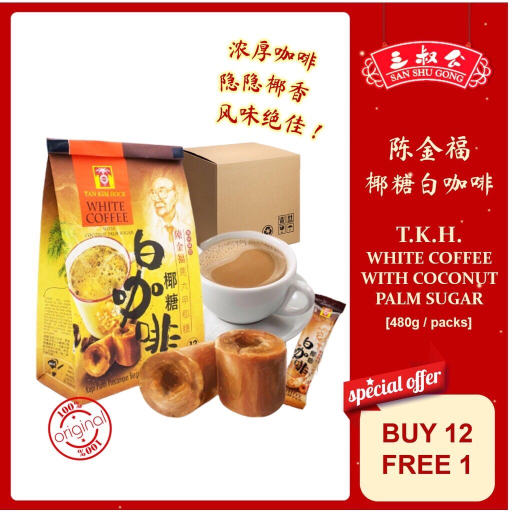 陈金福椰糖白咖啡 (12 packs/carton) Tan Kim Hock White Coffee with Coconut Palm Sugar | Lazada