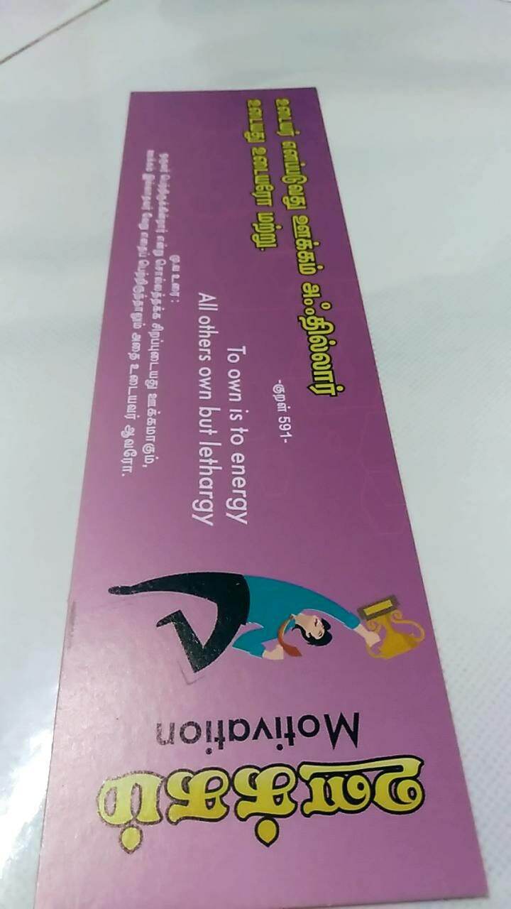 Bookmarks with Tamil Quotes | Lazada