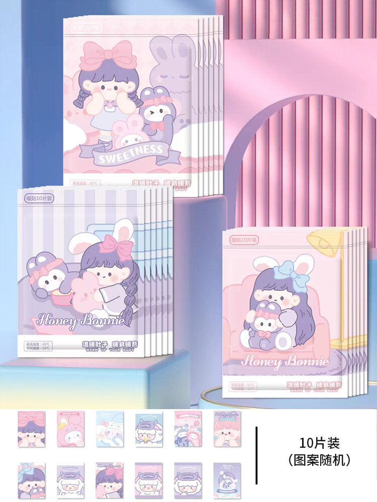 Cute Heating Pad Warm Plaster for Girls with Nuan-Gong-Tie Hot Plaster ...