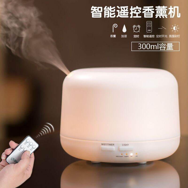 Aroma diffuser /lift of leisure/humidification/aromathetapy/colorful ...
