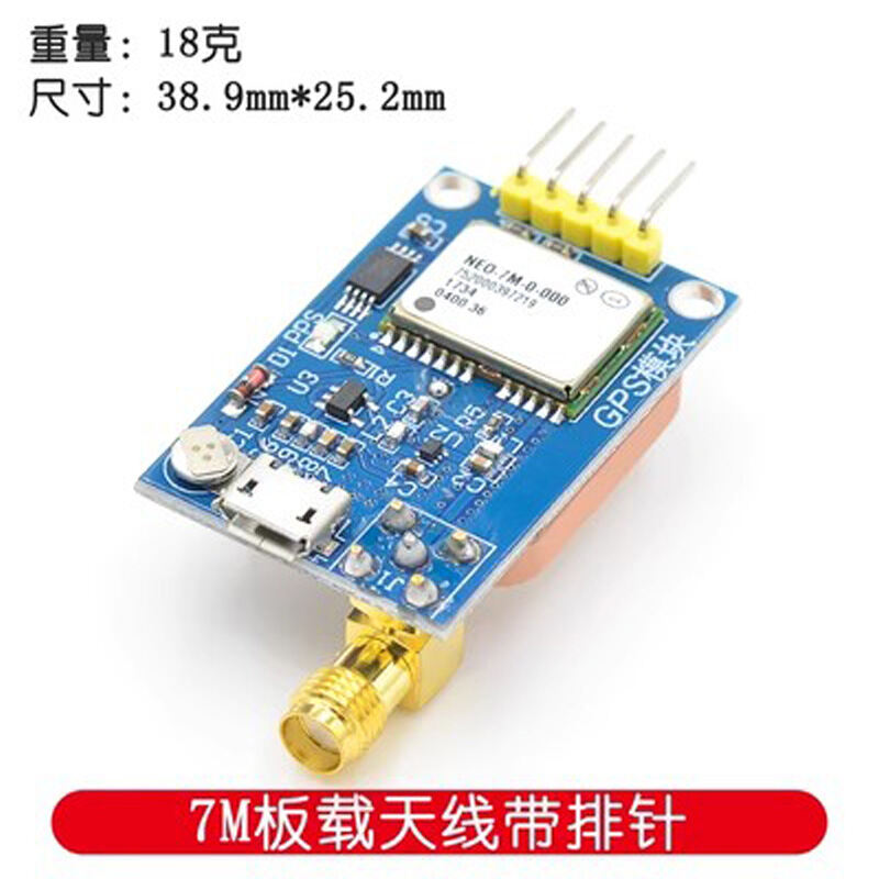 GPS Neo-6m NEO-7M NEO-8M Satellite Positioning Module Development Board ...