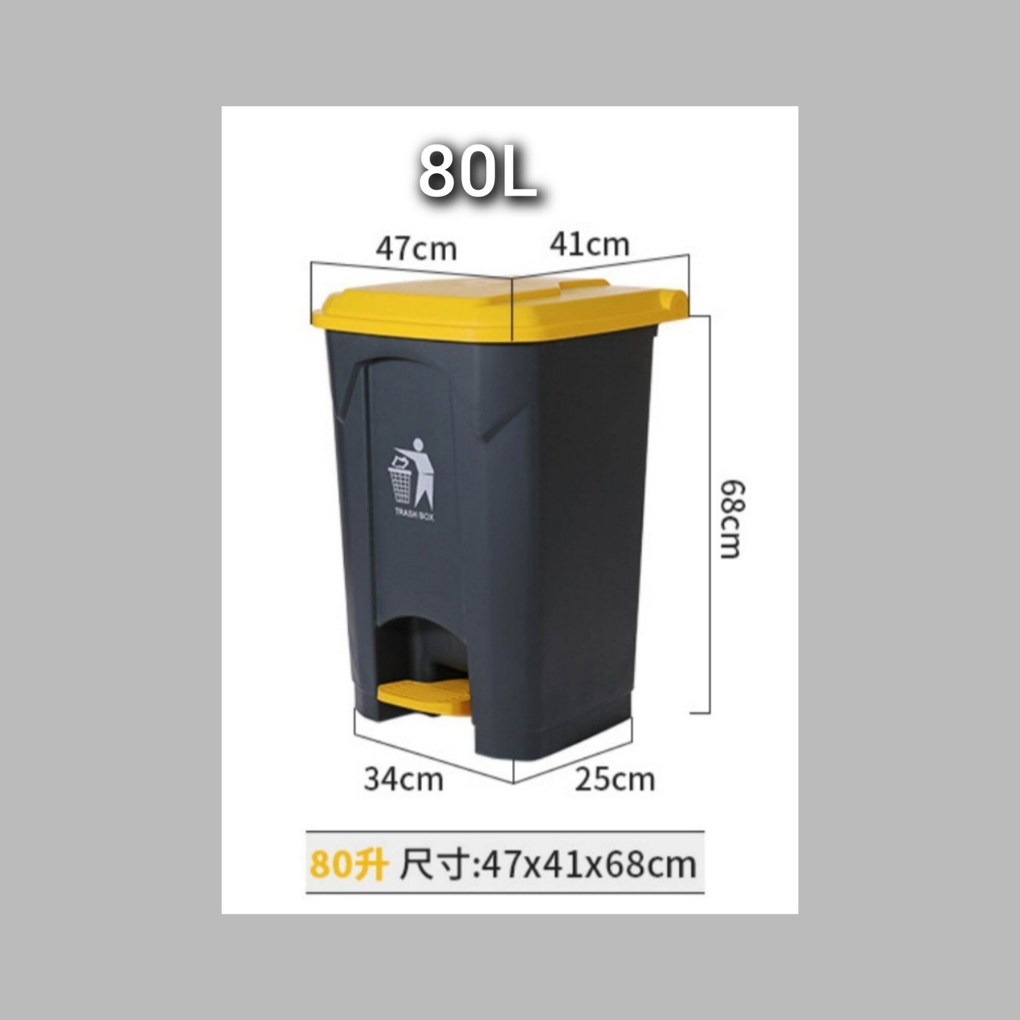 80L/100L Big Capacity Trash Bin | Lazada
