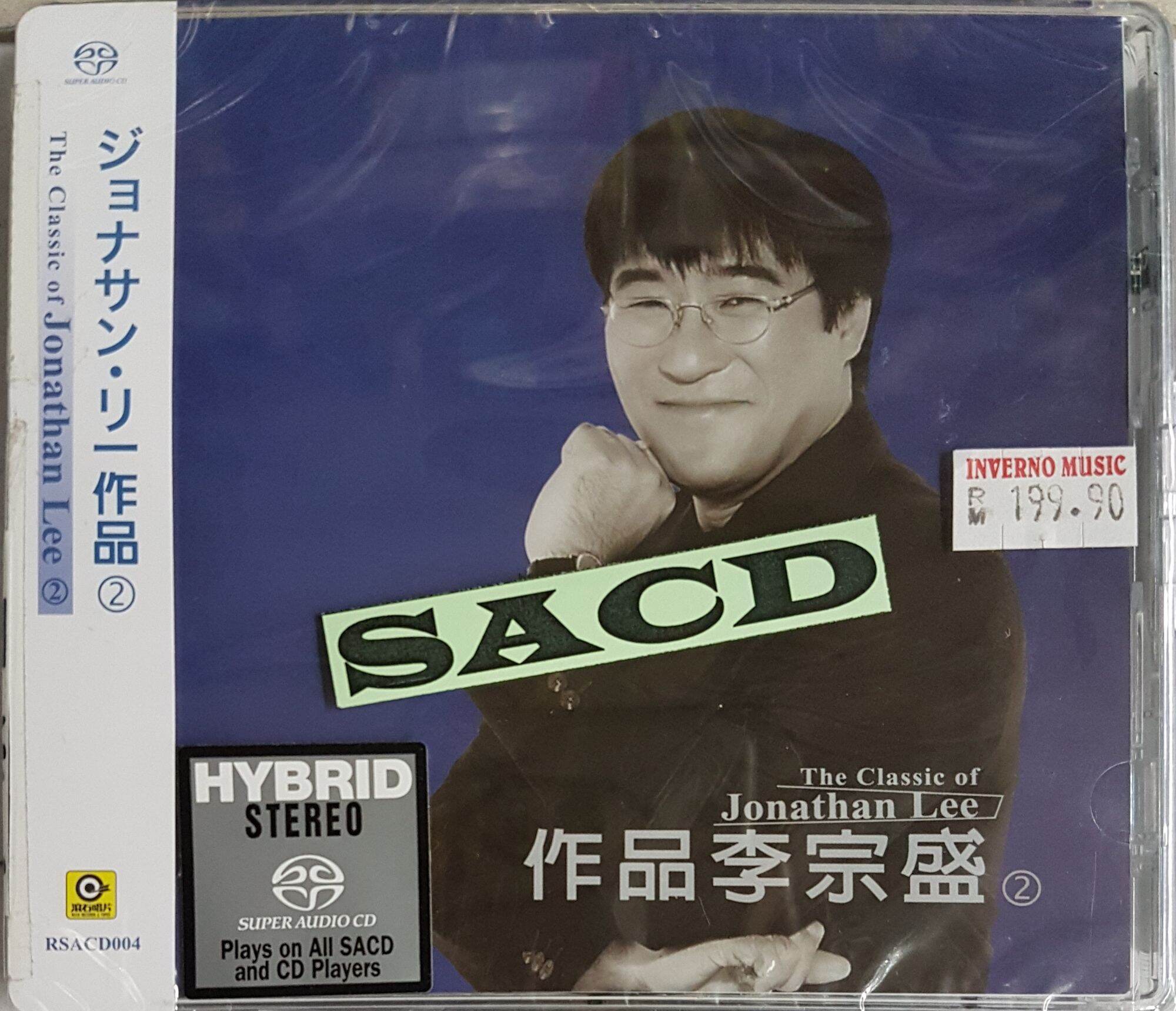 李宗盛 Jonathan Lee - The Classic Of 李宗盛作品 2 ( SACD) | Lazada