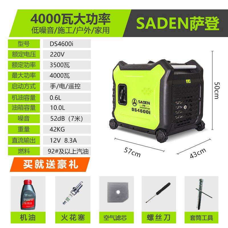 Saden Portable Gasoline Generator 2KW Outdoor Camping RV Silent ...