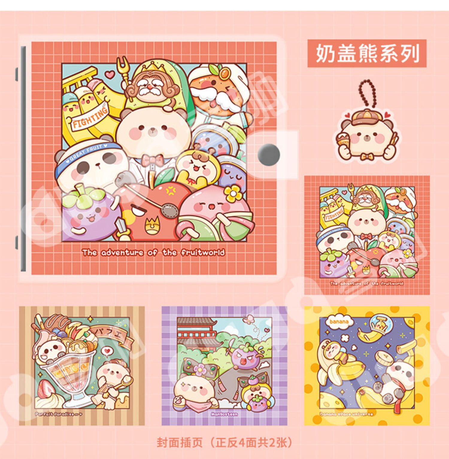 Little Mochi小麻薯原创手帐本方形本笔记本可爱透明软壳Journal diary book cute pu cover square ...