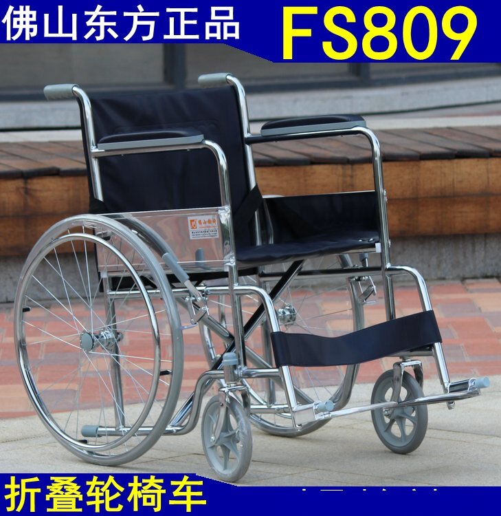Foshan Wheelchair Foldable Portable Elderly Scooter for the Disabled ...