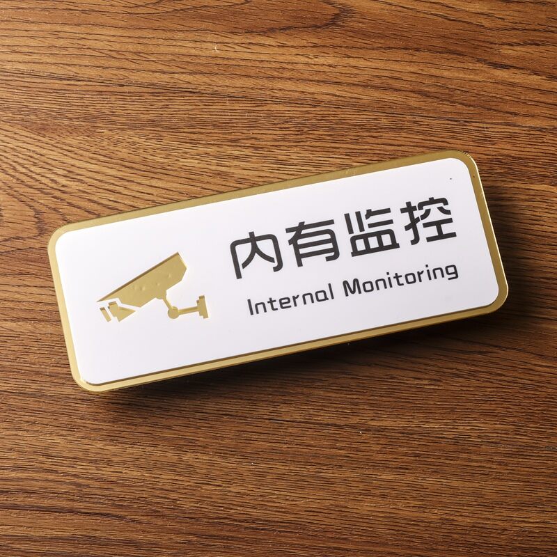 Acrylic Please Change Slippers When Entering the Door Notice Board ...