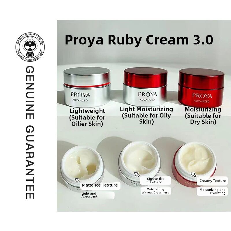 Proya Red Ruby Face Cream Upgrade Version 3.0 15g Peptide Tightening ...