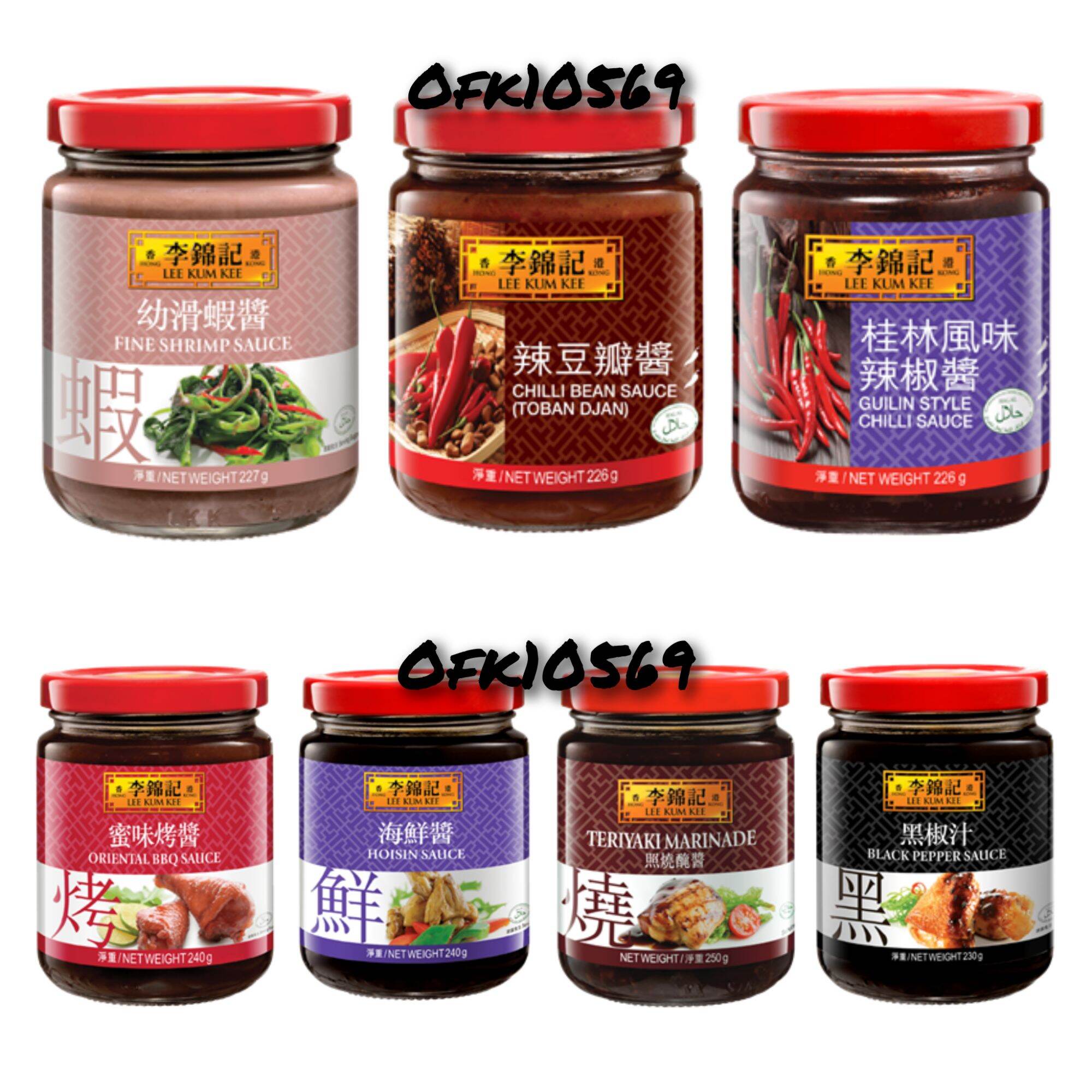 Lee Kum Kee Sauces - 7 Types | Lazada