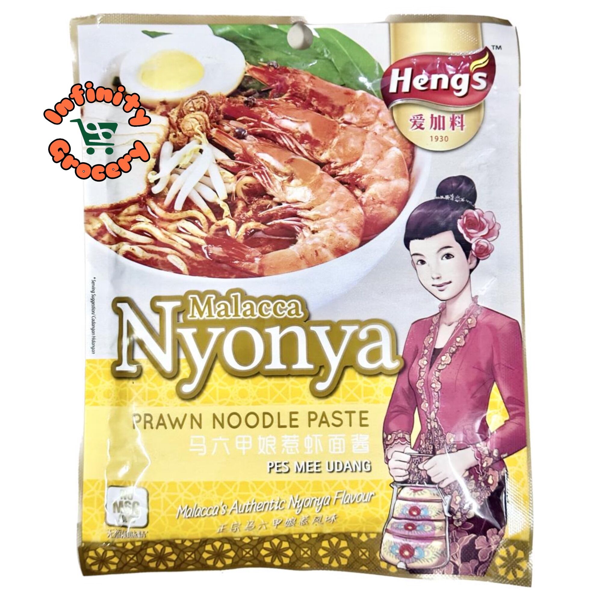 [Halal] Heng‘s Malacca Nyonya Prawn Noodle Paste | 爱加料 马六甲娘惹虾面酱 | Pes ...