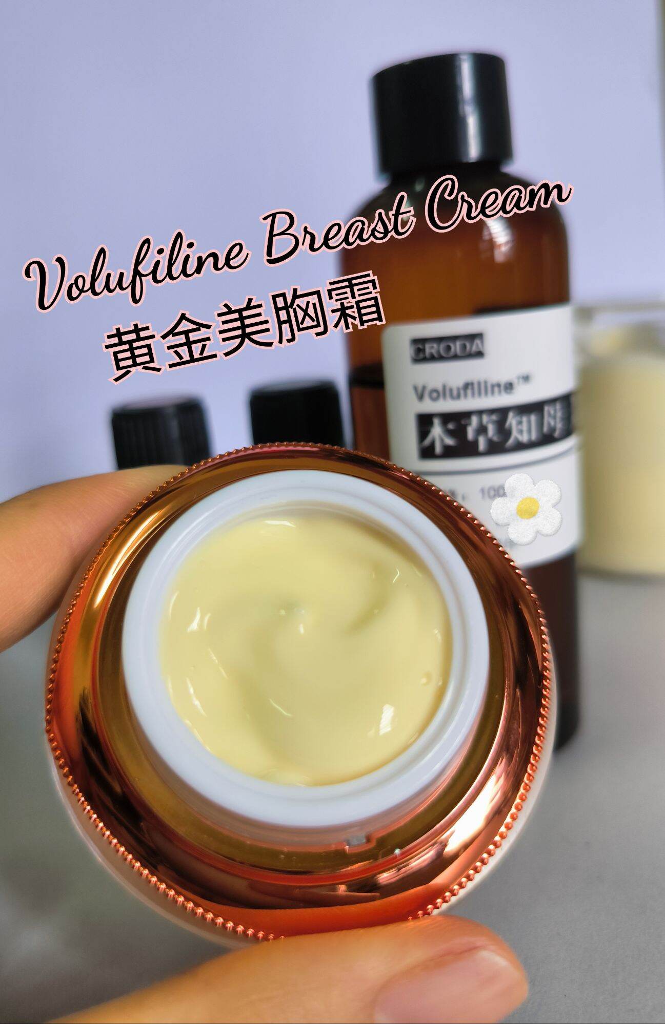 Volufiline Breast Cream 黄金美胸霜 30g/50g 英国专利美胸成分 | Lazada