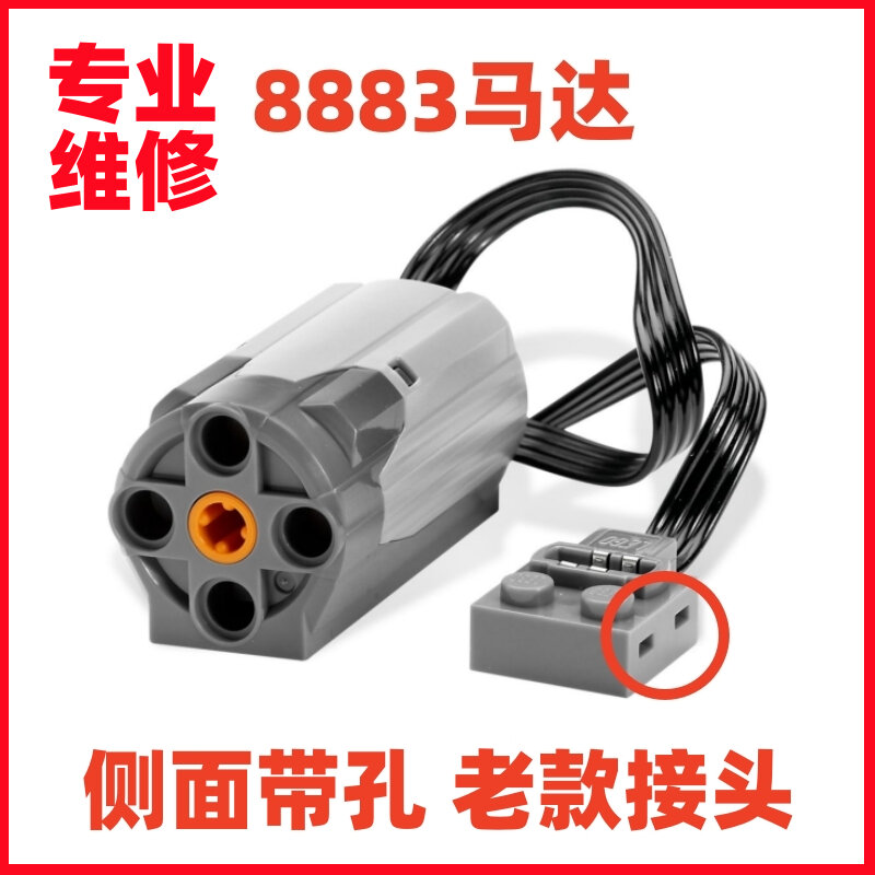 Lego Repair Lego EV3 Spike Host Controller Hub Lithium Battery Motor ...