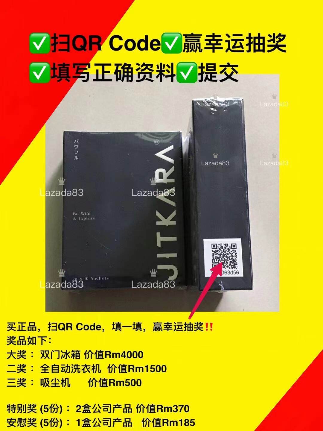 JITKARA(Original质量 保证) (原装QR Code 不割码!)让你更放心，更安全服用。 | Lazada