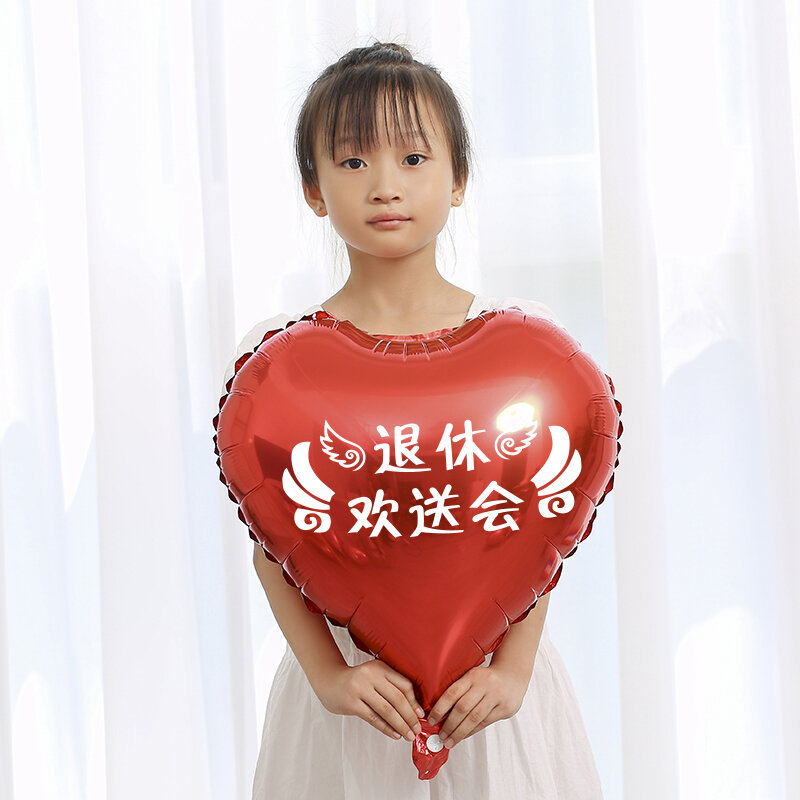 Glorious Retirement Farewell Party 18-Inch Aluminum Balloon Decoration ...